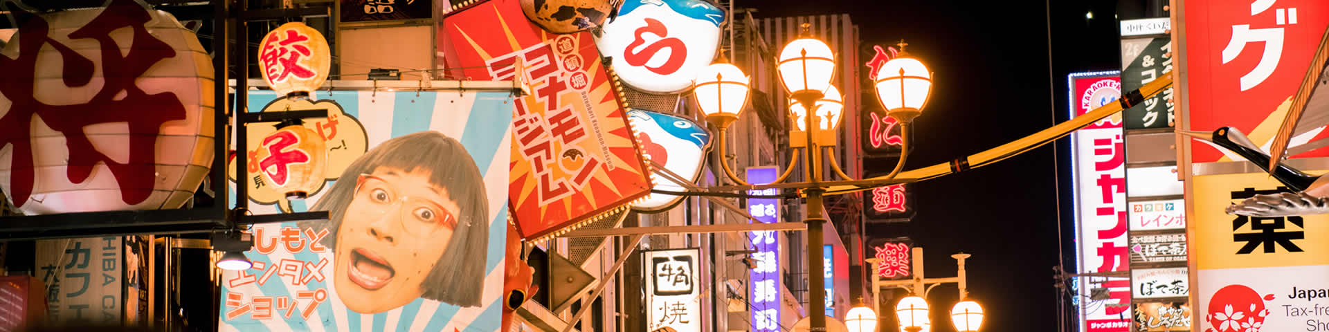 BEST FLIGHT OFFERS TO OSAKA | Cheap Flights And Airfares to OSAKA From ...